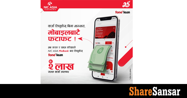 NIC ASIA Bank Launches Smart FoneLoan; customers can receive loans upto ...