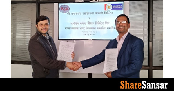 Sabhapokhari Hydro appoints RBB Merchant Banking as issue manager to ...