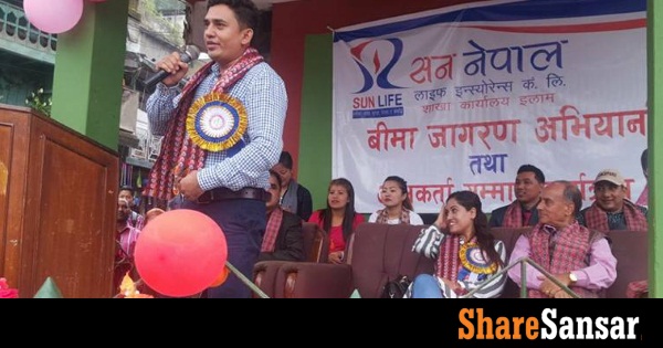 Sun Nepal Life Insurance celebrates first anniversary with awareness ...
