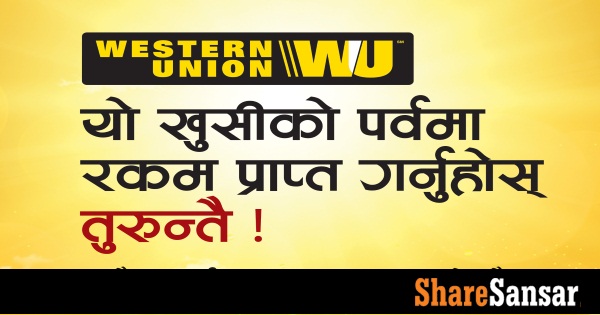 Western Union launches "Khusiko Parva"Campaign; daily cash prizes of ...