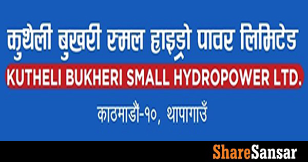 IPO Proposal of Kutheli Bukhari Small Hydropower Approved by SEBON ...