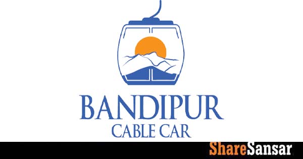 Bandipur Cable Car Calls AGM on Poush 14, Major Agenda To Issue IPO ...