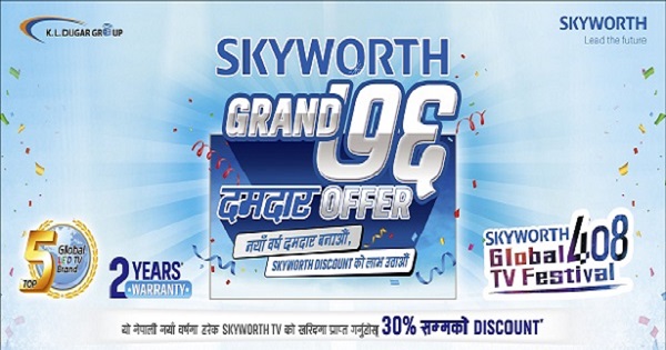 Skyworth offering NEW YEAR bumper discount schemes - || ShareSansar