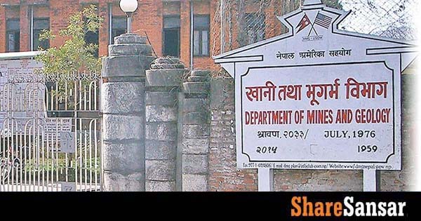 Department of Mines and Geology Authorizes Exploration of 80 Mines ...