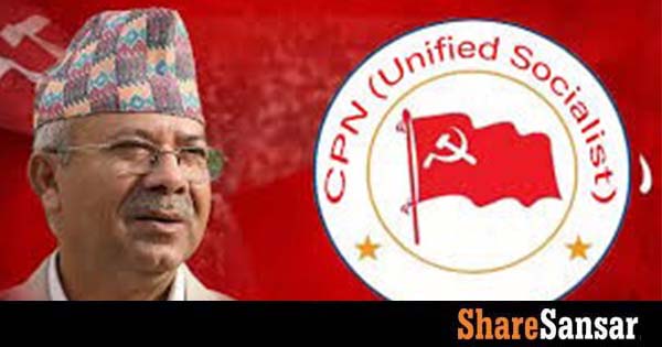 CPN (Unified Socialist) Issues Whip to Vote Against PM Oli as ...