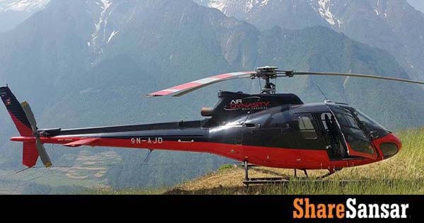 Helicopter Crashes in Nepal's Nuwakot, 4 Dead - || ShareSansar