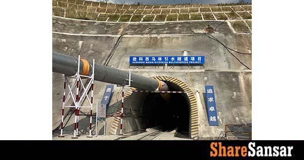 Sunkoshi-Marin Diversion Multipurpose Project Tunnel Achieves ...