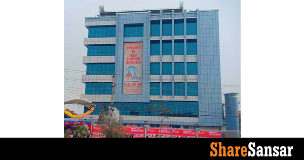 Bhat-Bhateni Supermarket To Open 8 More Outlets In The Next 2-3 Years ...