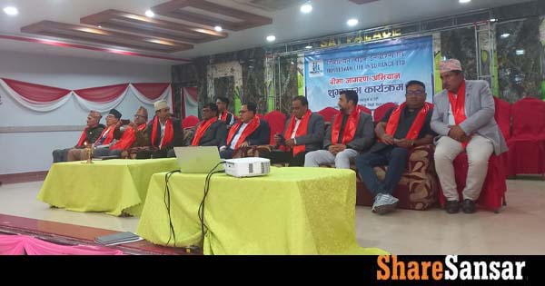 Himalayan Life Insurance Launches Insurance Awareness Campaign in ...
