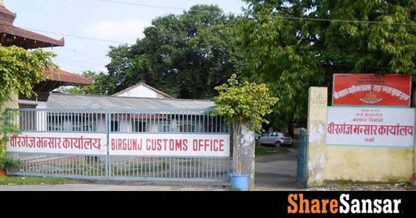 Petroleum Trade Through Birgunj Crosses Rs. 72 Billion in Five Months ...