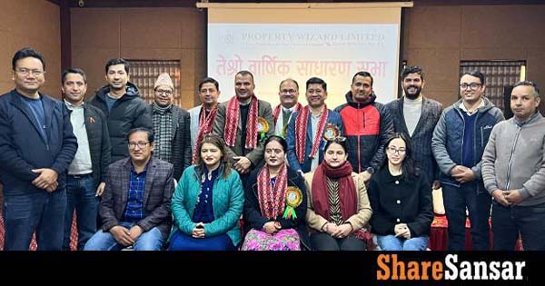 Property Wizard Concludes 3rd AGM; Financial Highlights Published ...