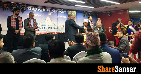 Global IME Bank and Janata Bank begin joint operation in earnest; Major ...