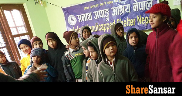 Nepal Bangladesh Bank expands helping hands to Anath Apang Aashraya ...