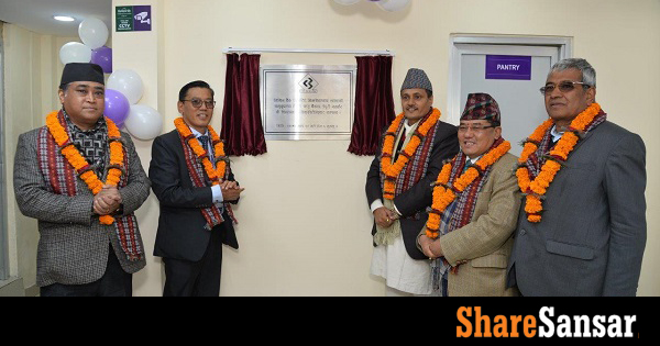 Civil Bank expands further with 106th branch; takes its services to ...