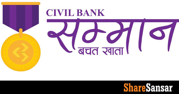Civil Bank brings Samman Saving product; commits to provide up to Rs 7 ...