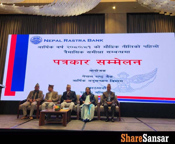 NRB's Governor Adhikari Reviews Q1 Monetary Policy Adjustments in Media ...