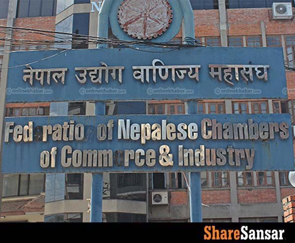 FNCCI Launches Major Investment Initiative to Boost Start-up ...