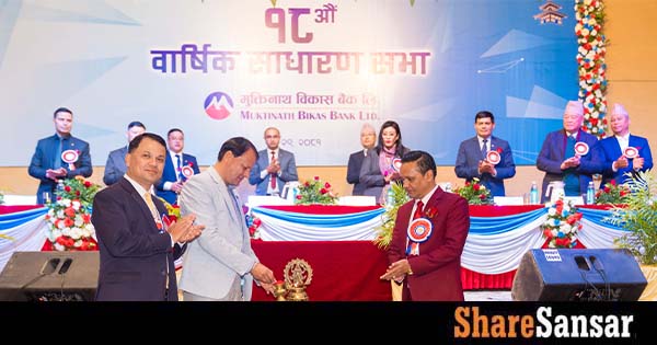 Muktinath Bikas Bank Concludes 18th Annual General Meeting ...