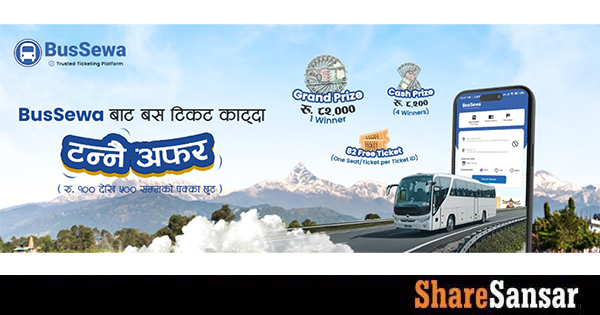 BusSewa Launches New Year 2082 Offer with Cash Prizes and Free Tickets ...