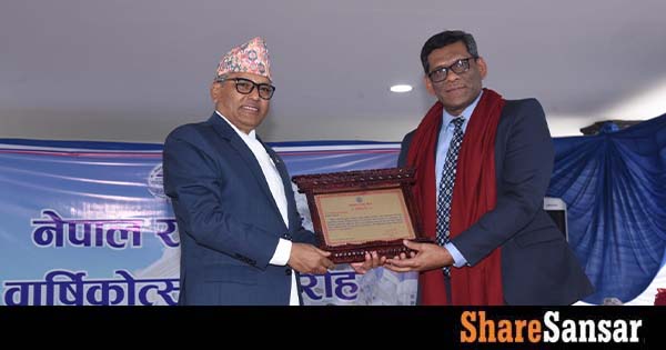 NRB Honors Nepal SBI Bank Limited for Bringing in the Most remittances ...