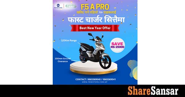 New Year Wishes and Special Offer from FD Motors: Exciting Deal on F5 A ...