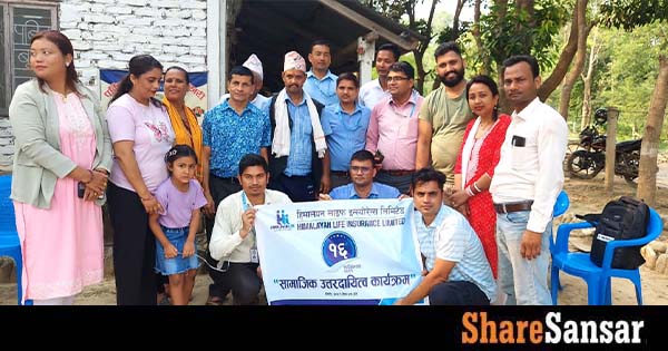 Himalayan Life Insurance Celebrates 16th Anniversary with Nationwide ...