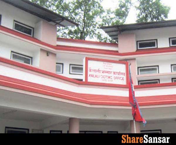 Kailali Customs Office Reports Rs. 5.73 Arba Revenue Over Nine Months ...