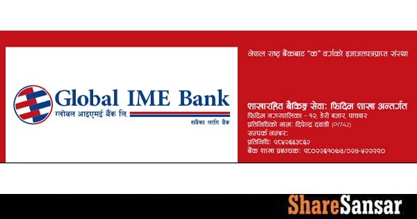 Global IME Bank Expands Services With New Extension Counter At ...