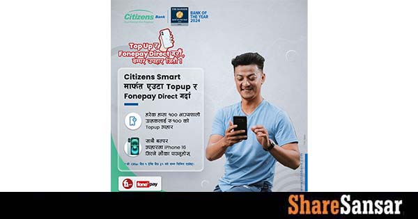 Citizens Bank Launches 'Top-up & Fonepay Direct' Campaign with iPhone ...