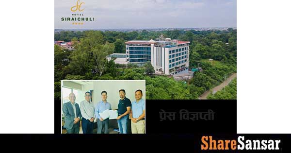 Hotel Siraichuli to Launch IPO Soon, Appoints Nabil Investment as Issue ...