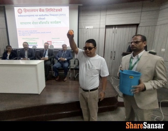 Himalayan Bank Limited FPO Allotment Concludes: Lucky 9,25,046 ...