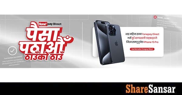Fonepay Launches "Paisa Pathau Thau ko Thau" Campaign to Promote ...