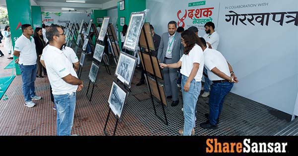 Nabil Bank Celebrates 40th Anniversary with 'Four Decades of Nepal ...