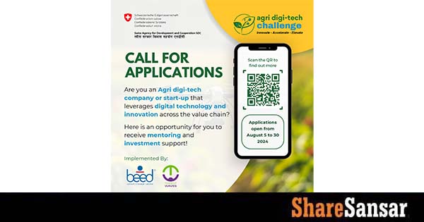 Launch of Agri-Digi-Tech Challenge to Boost Digital Innovation in Nepal ...
