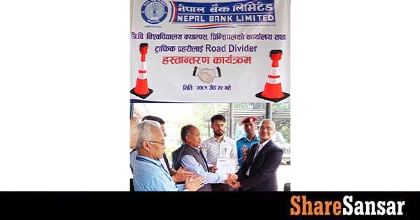 Nepal Bank Limited Donates Road Dividers to Enhance Safety at Tribhuvan ...