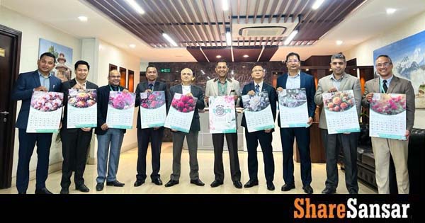 Citizens Bank Unveils 2081 Calendar Showing Nature's Beauty ...