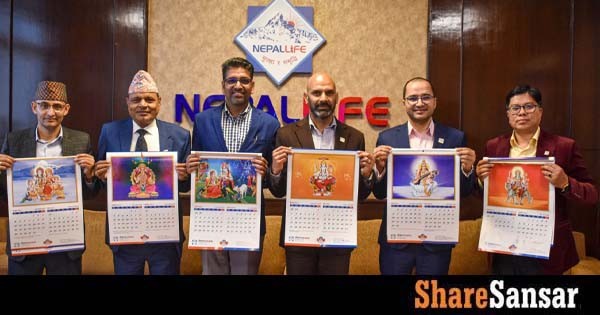 Celebrating 23 Years: NLIC Reveals 2081 Calendar with Gratitude and ...