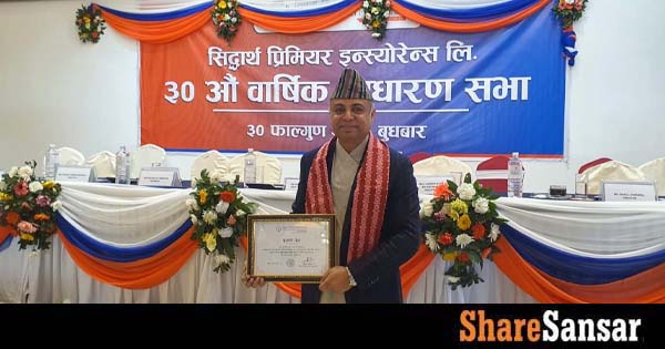 Mr. Sumit Kedia Elected as Public Director of Siddhartha Premier ...