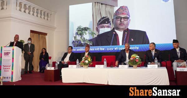 Governor Adhikari Inaugurates Global Money Week 2024: Focus on Youth ...