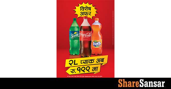Coca-Cola Nepal Launches Special Summer Offer on Popular Beverages ...