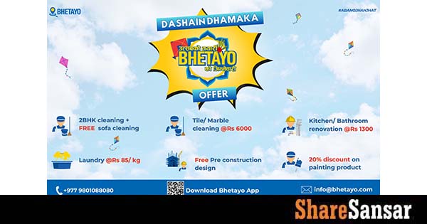 Vetayo Announces Exciting 'Aafno Dhamaka' Offers for Dashain Home ...