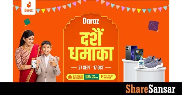 Daraz Nepal Launches Dashain Dhamaka Campaign with Exciting Offers ...