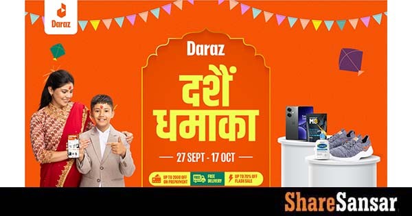 Daraz Nepal Launches Exciting Dashain Dhamaka Campaign with Unbeatable ...