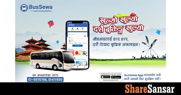 Bussewa.com Launches Advance Ticket Booking for Dashain Travel ...