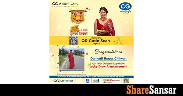 C.G. Smart Domestic Appliances Launches “10 Offers on Dashain” Campaign ...
