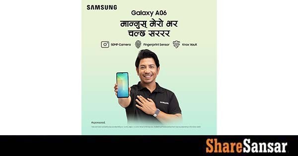 Samsung Unveils Galaxy A06: A New Entry-Level Smartphone with ...