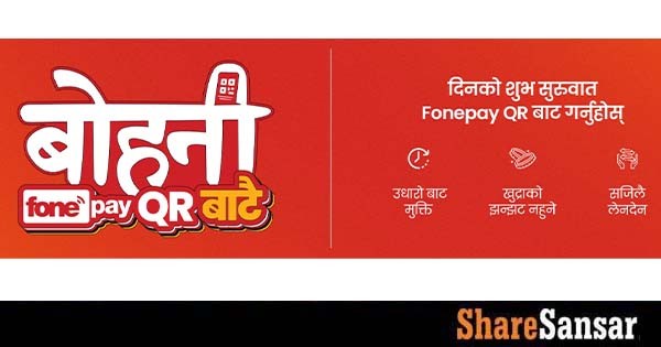 Fonepay Launches “Bohni, Fonepay QR Batai” Initiative to Transform ...