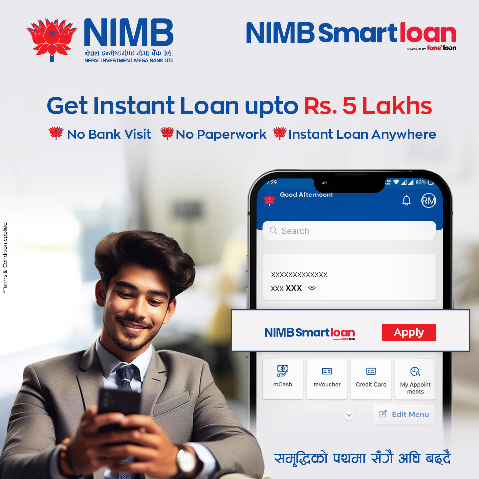 Nepal Investment Mega Bank Limited Launches Upgraded ‘NIMB Smartloan ...