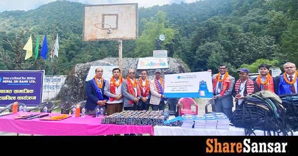 Nepal SBI Bank Limited Conducts CSR Activity, Distributes School ...