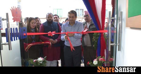 Nepal Investment Mega Bank Opens Two New Branches in Kathmandu ...